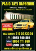 Online Οδηγός Επιχειρήσεων